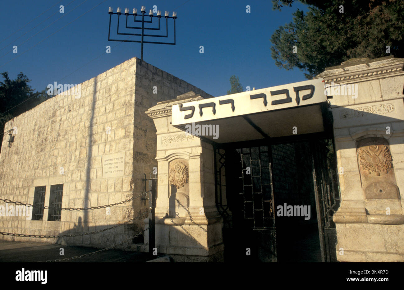 Bethlehem, a view of Rachel's Tomb (1995 Stock Photo - Alamy