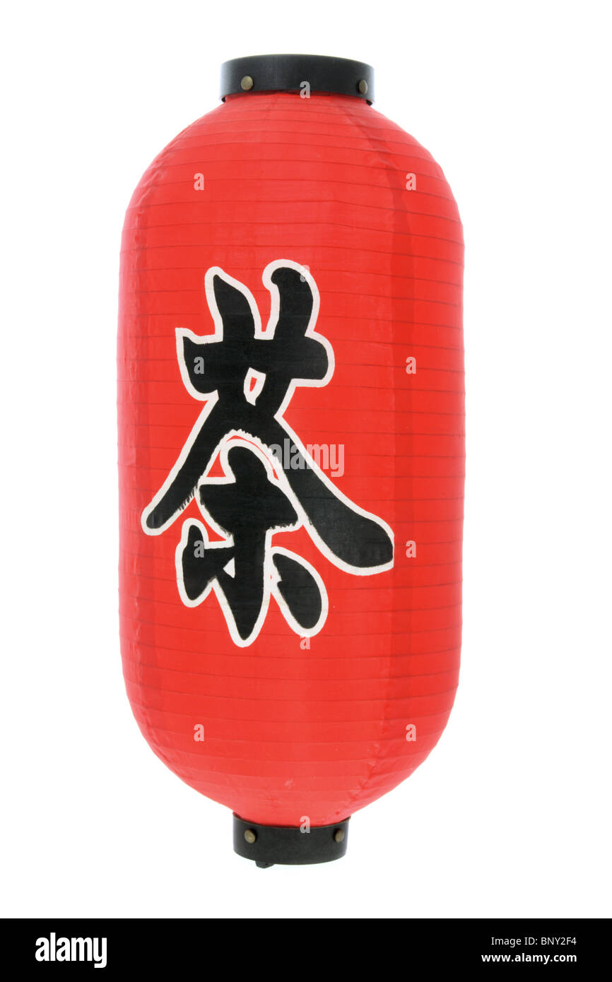 Japanese lantern hi-res stock photography and images - Alamy