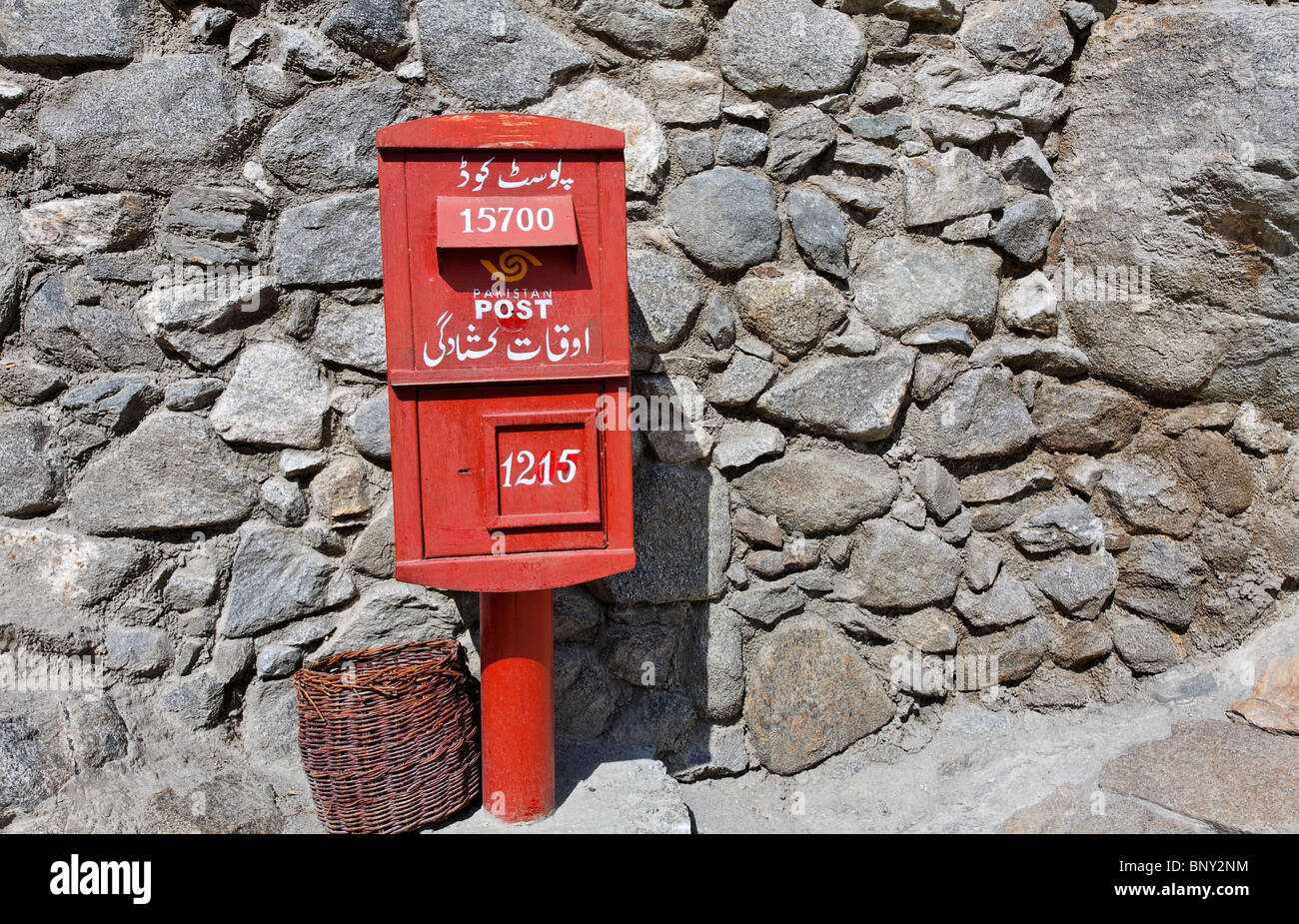 Pakistan - Hunza Valley - Karimabad - post box Stock Photo - Alamy