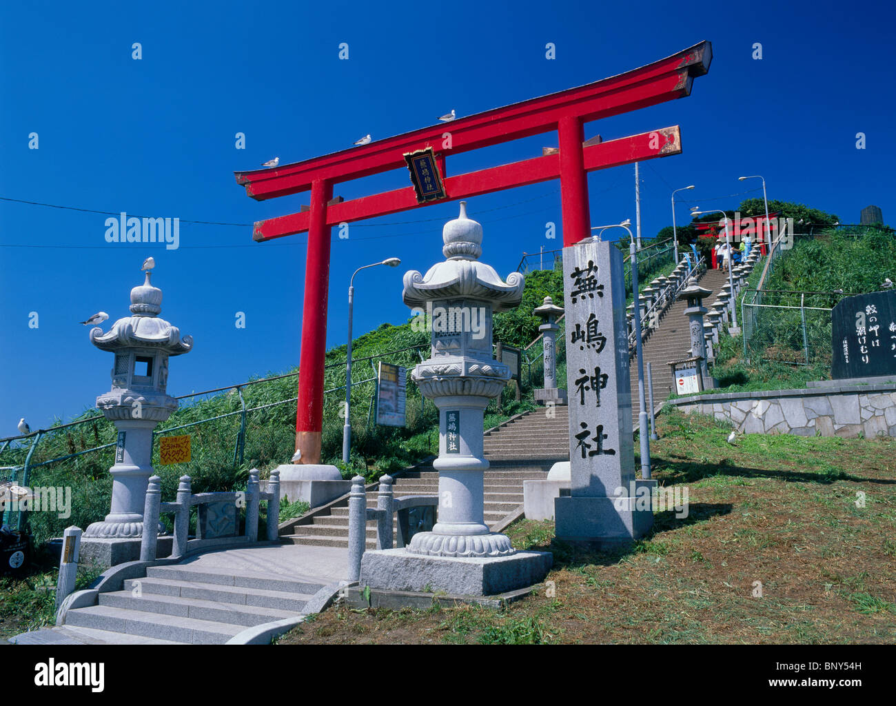 Hachinohe hi-res stock photography and images - Alamy