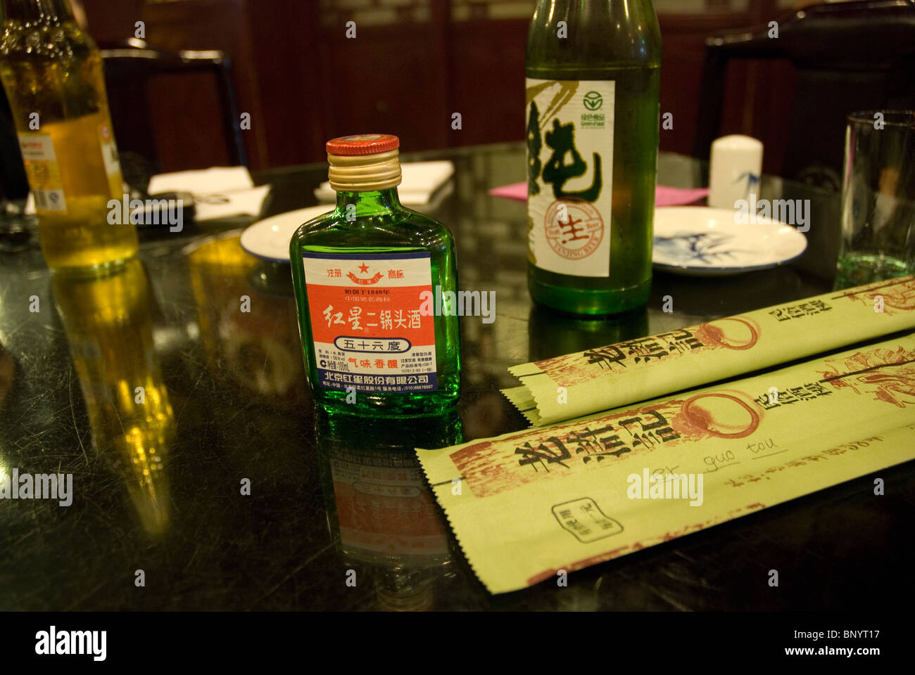 Maotai hi-res stock photography and images - Alamy