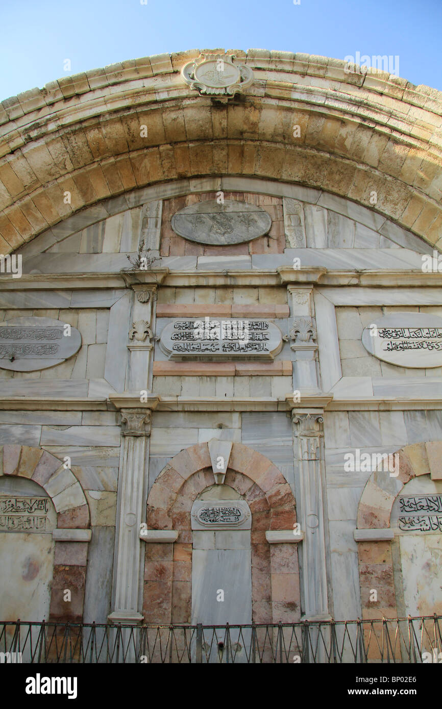 Sabil hi-res stock photography and images - Alamy