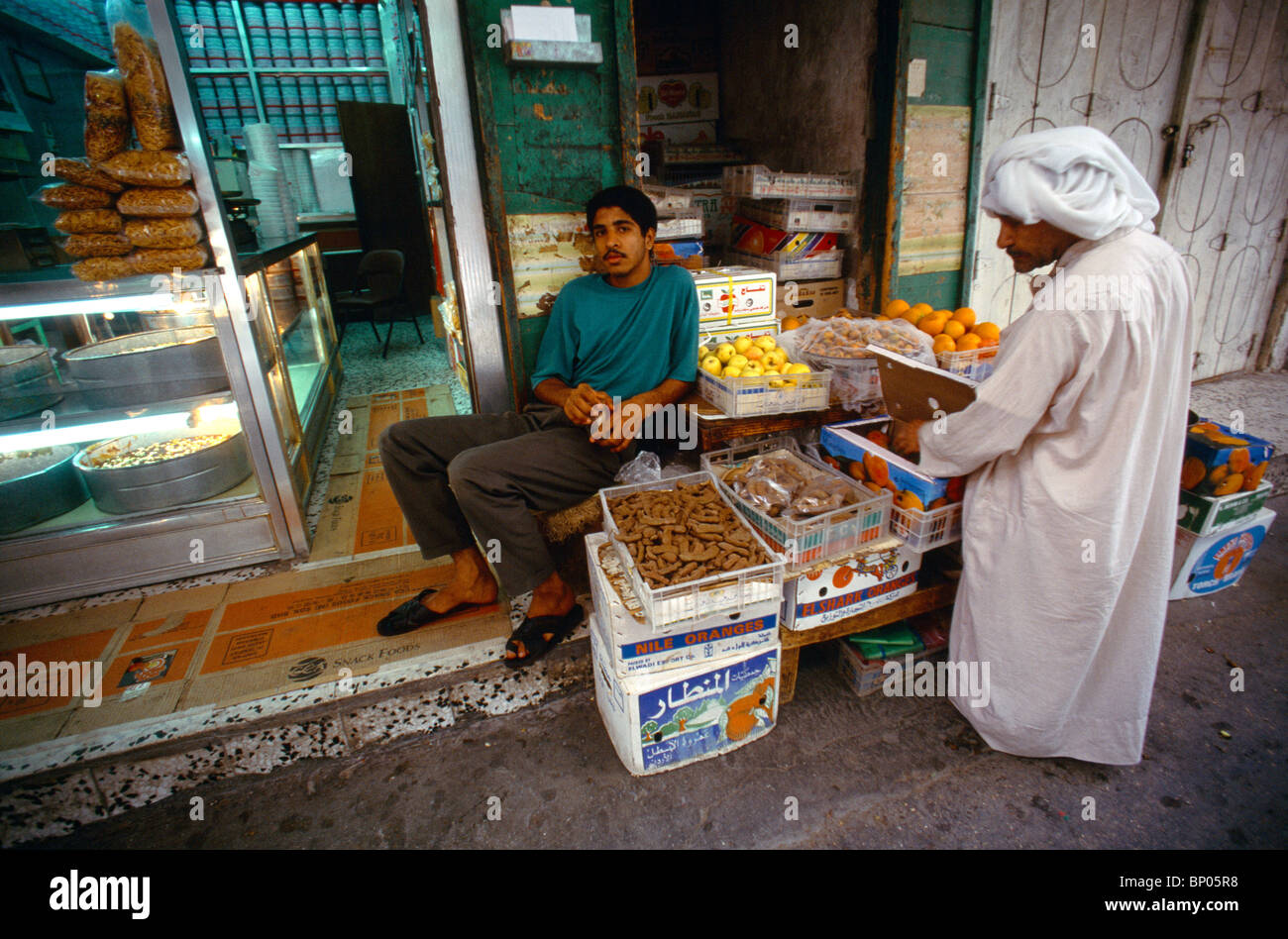 Bahrain market fruit hi-res stock photography and images - Alamy