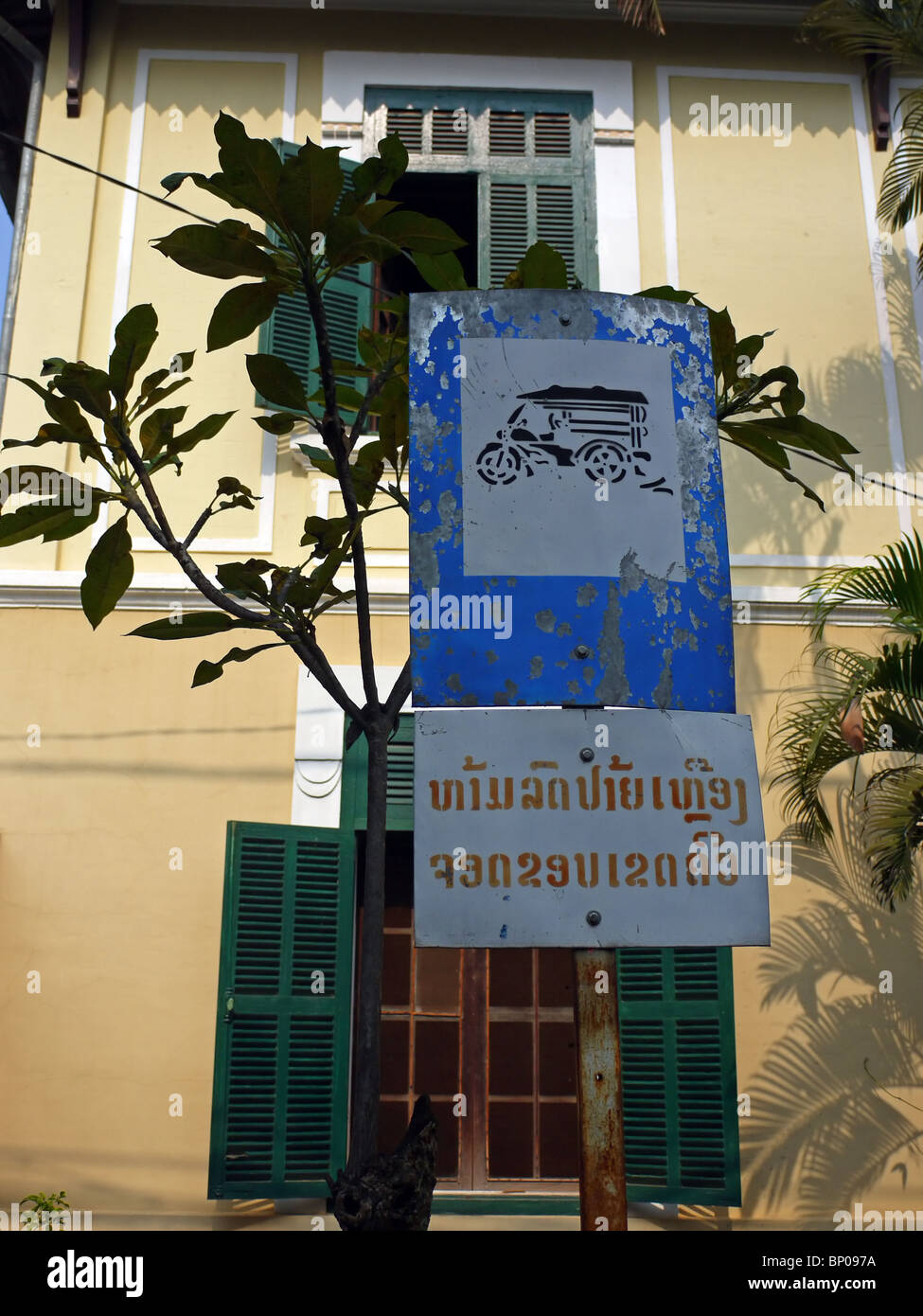 Street sign in Vientiane, Laos Stock Photo - Alamy