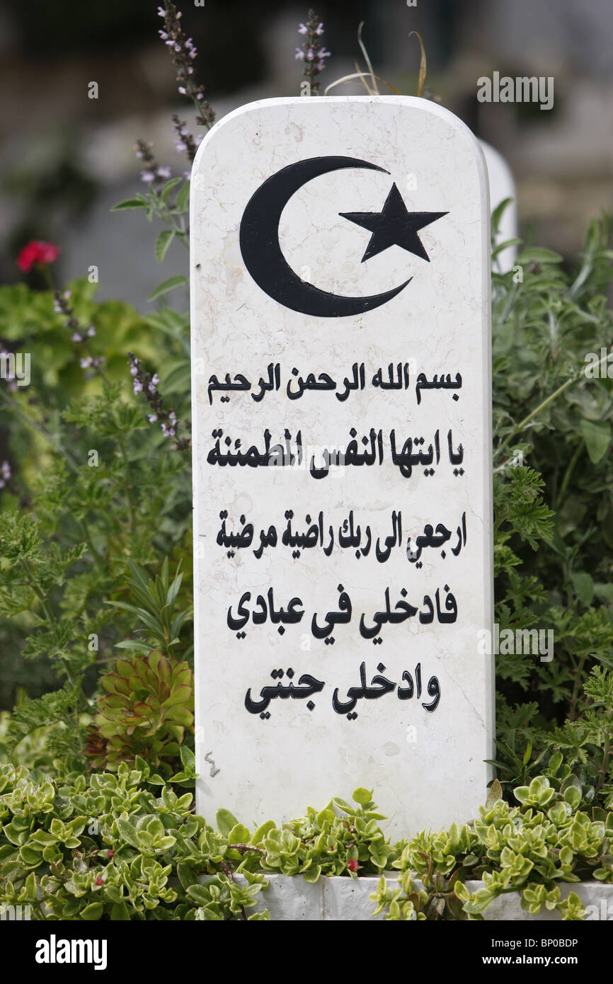 Israel, Nazareth, Muslim gravestone Stock Photo - Alamy