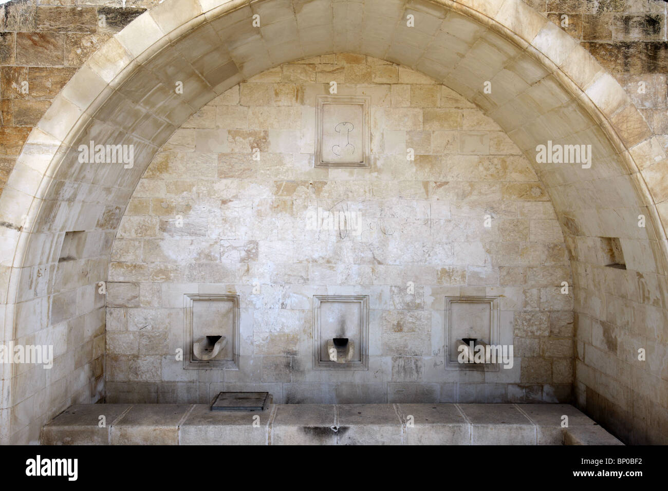 Marys well nazareth hi-res stock photography and images - Alamy
