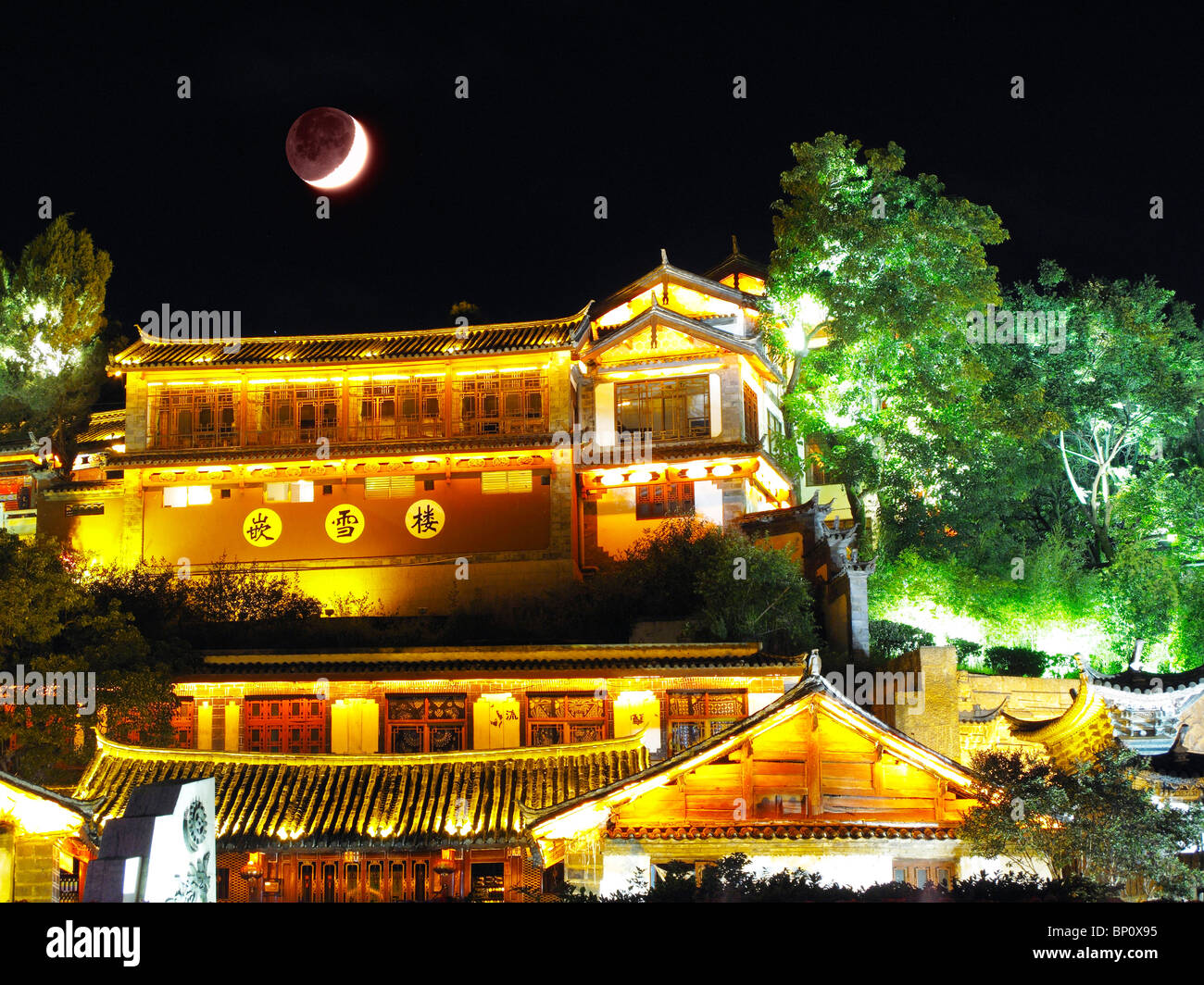 Yunnan province hi-res stock photography and images - Alamy