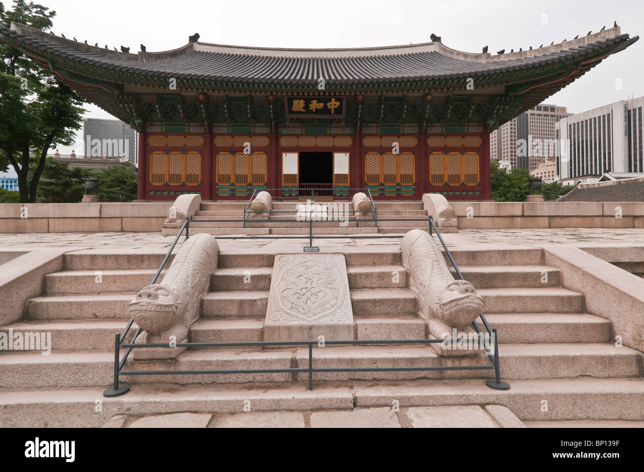 Sejong deoksu palace hi-res stock photography and images - Alamy