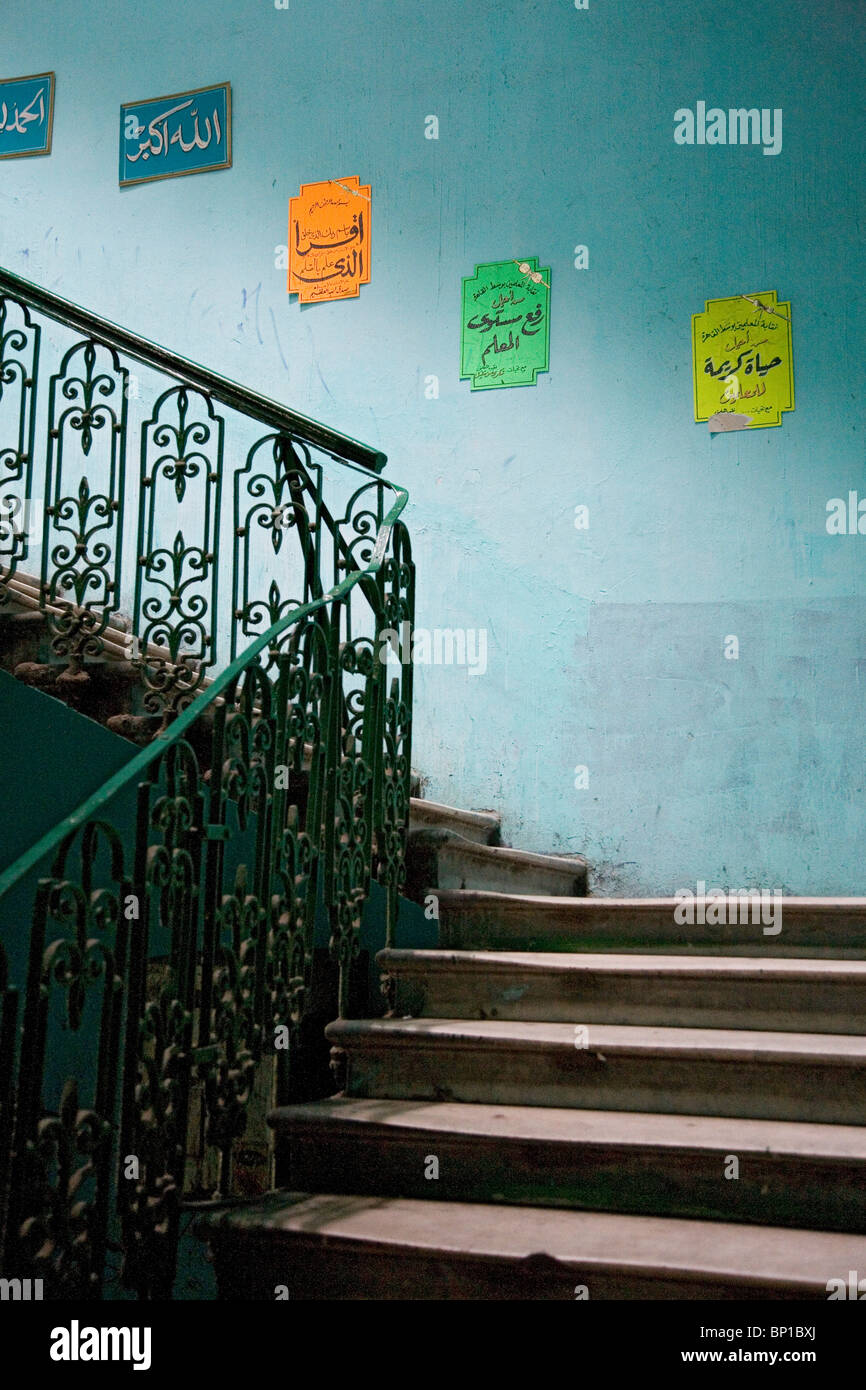 Egypt, Cairo, downtown, Staircase, 12/18/08 Stock Photo - Alamy