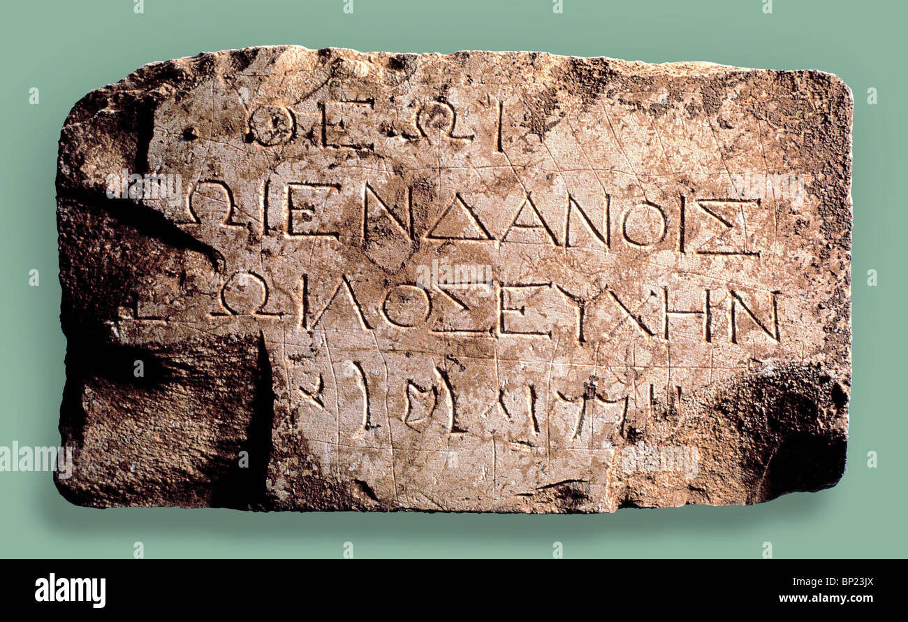 DAN, INSCRIPTION ON A STONE PLAQUE IN GREEK AND ARAMAIC EXCAVATED IN ...