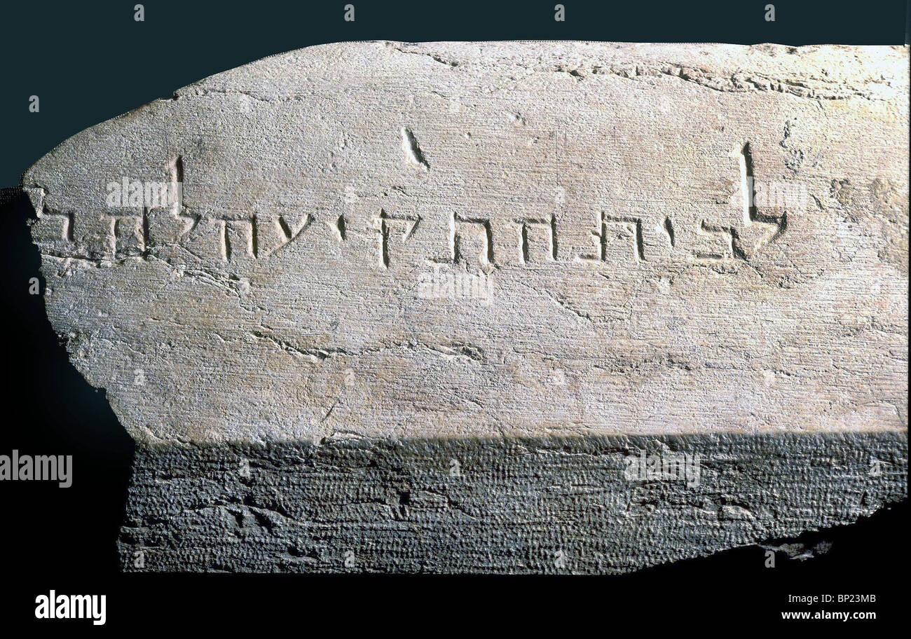 252 inscription reading hi-res stock photography and images - Alamy