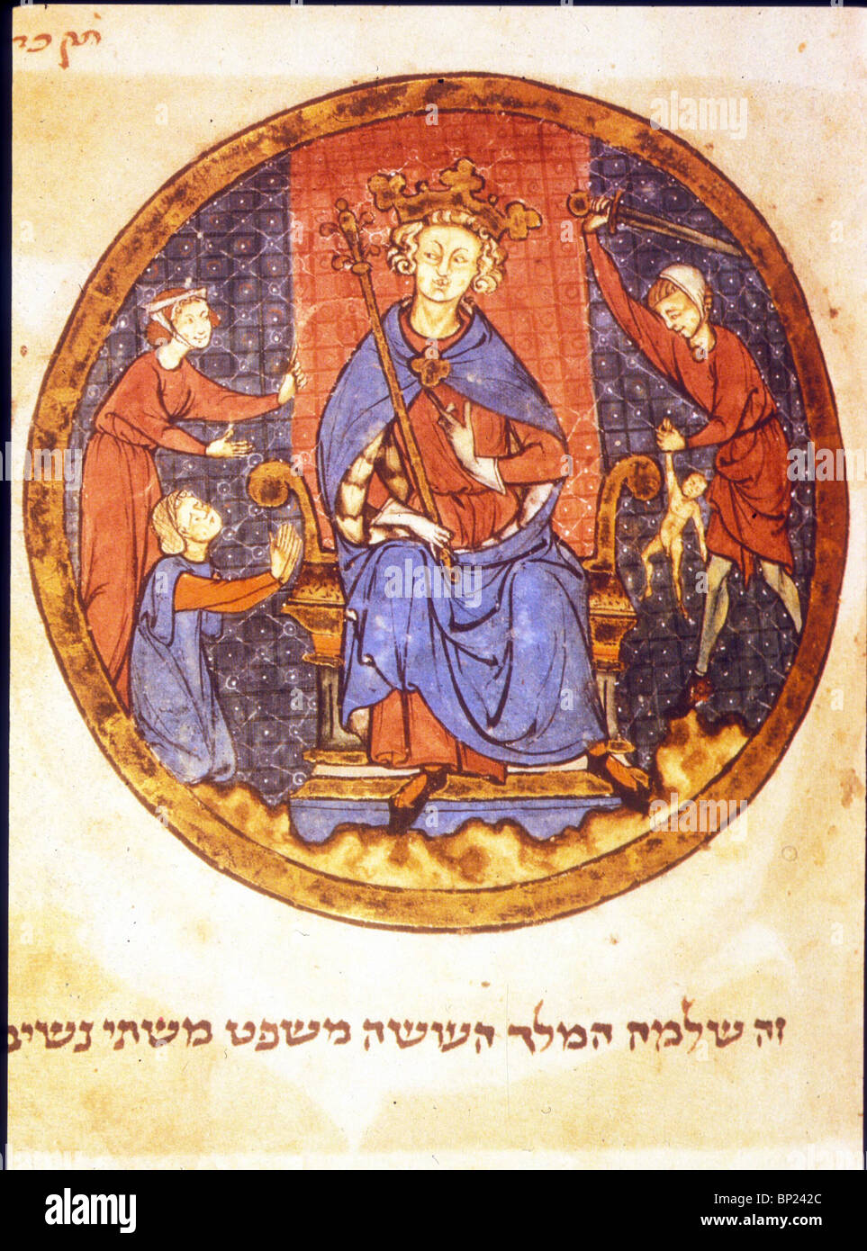 Hebrew manuscript solomon hi-res stock photography and images - Alamy