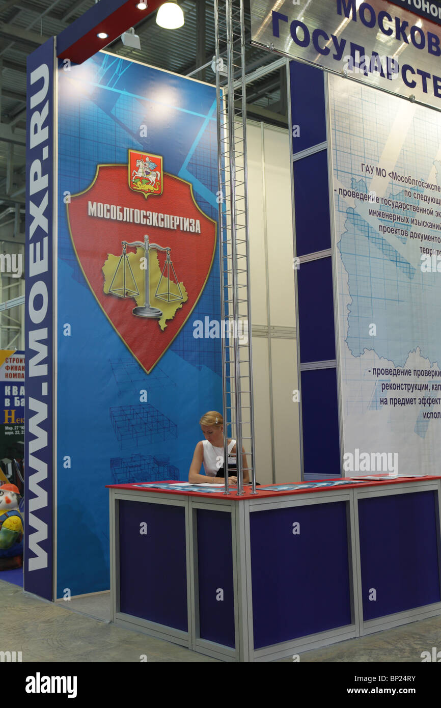 Industrial exposition building hi-res stock photography and images - Alamy