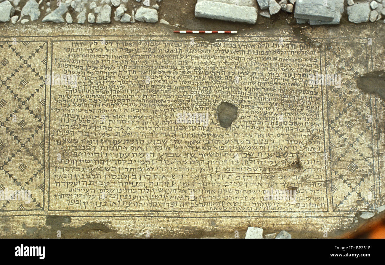 REHOB SYNAGOGUE INSCRIPTION DATING FROM 4 -5TH. C. AD. IT IS THE ...