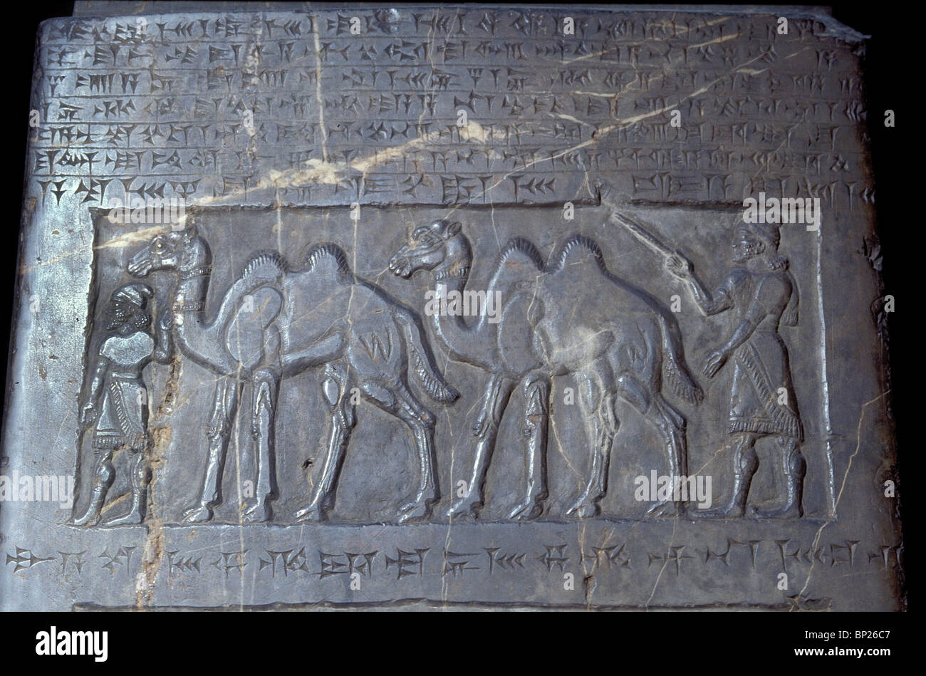 Black obelisk of king shalmaneser iii hi-res stock photography and ...