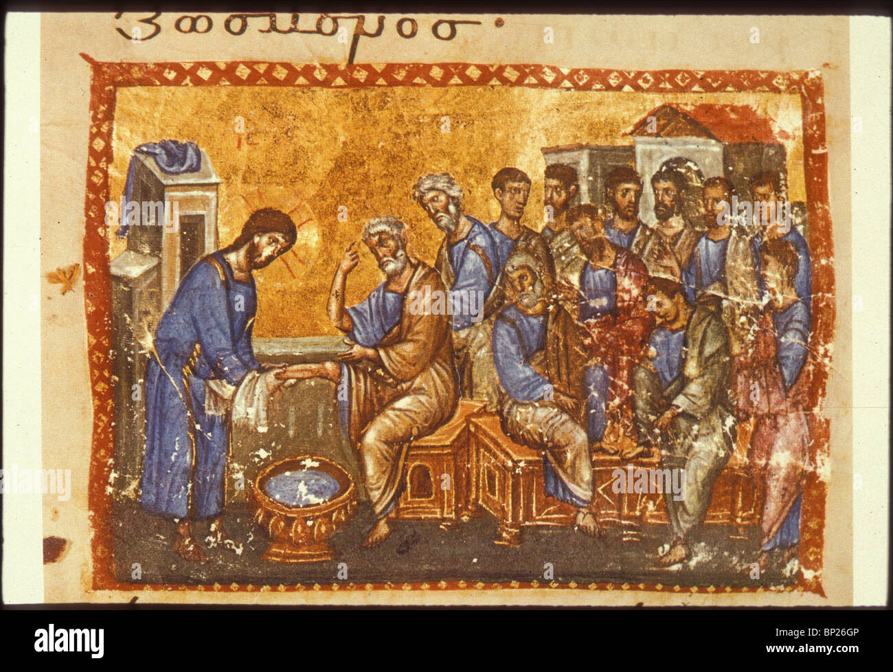 Washes jesus feet hi-res stock photography and images - Alamy