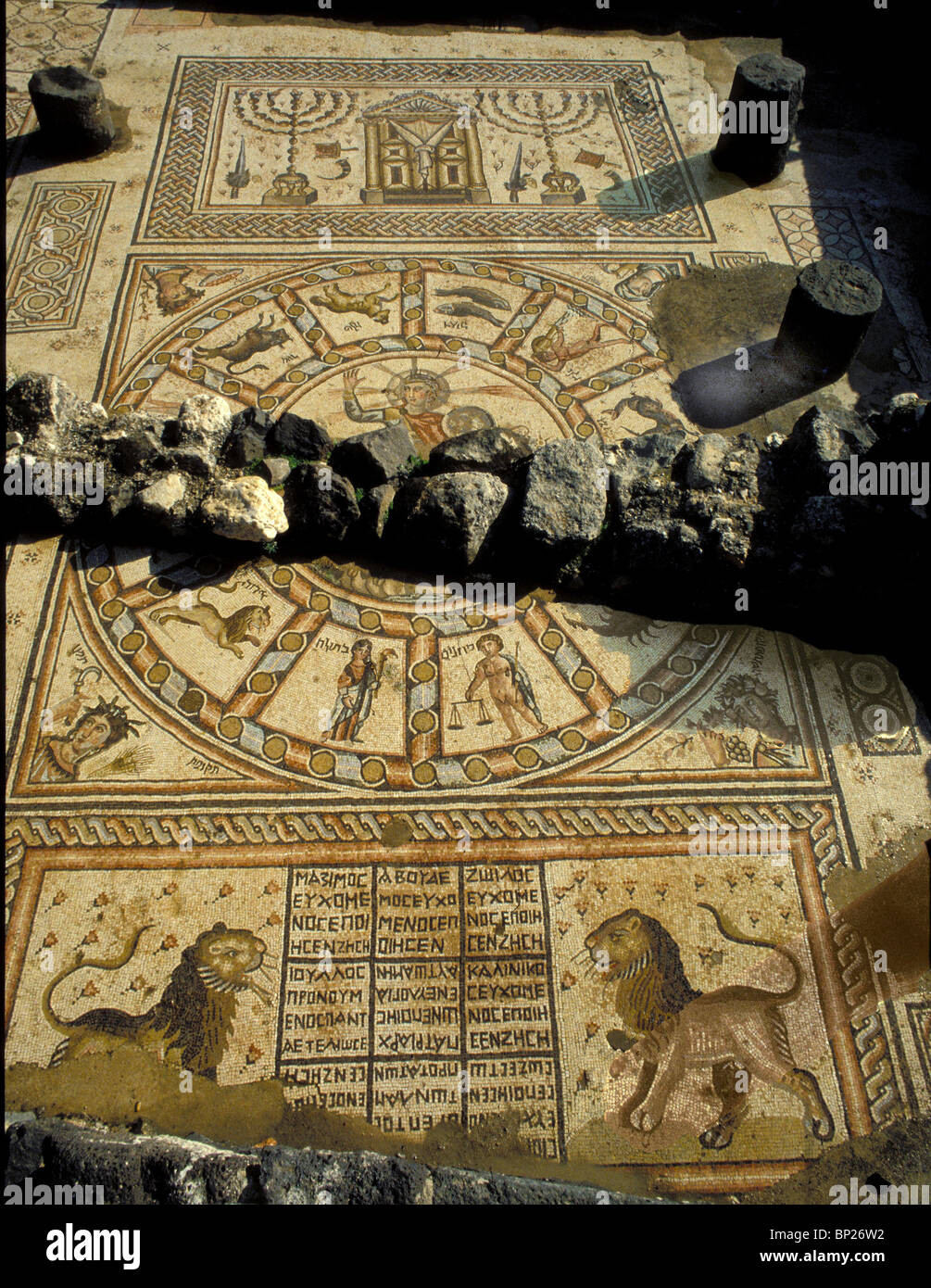 MOSAIC FLOOR OF THE 4 -5TH C. SYNAGOGUE IN HAMAT TIBERIAS. TORAH ARK ...