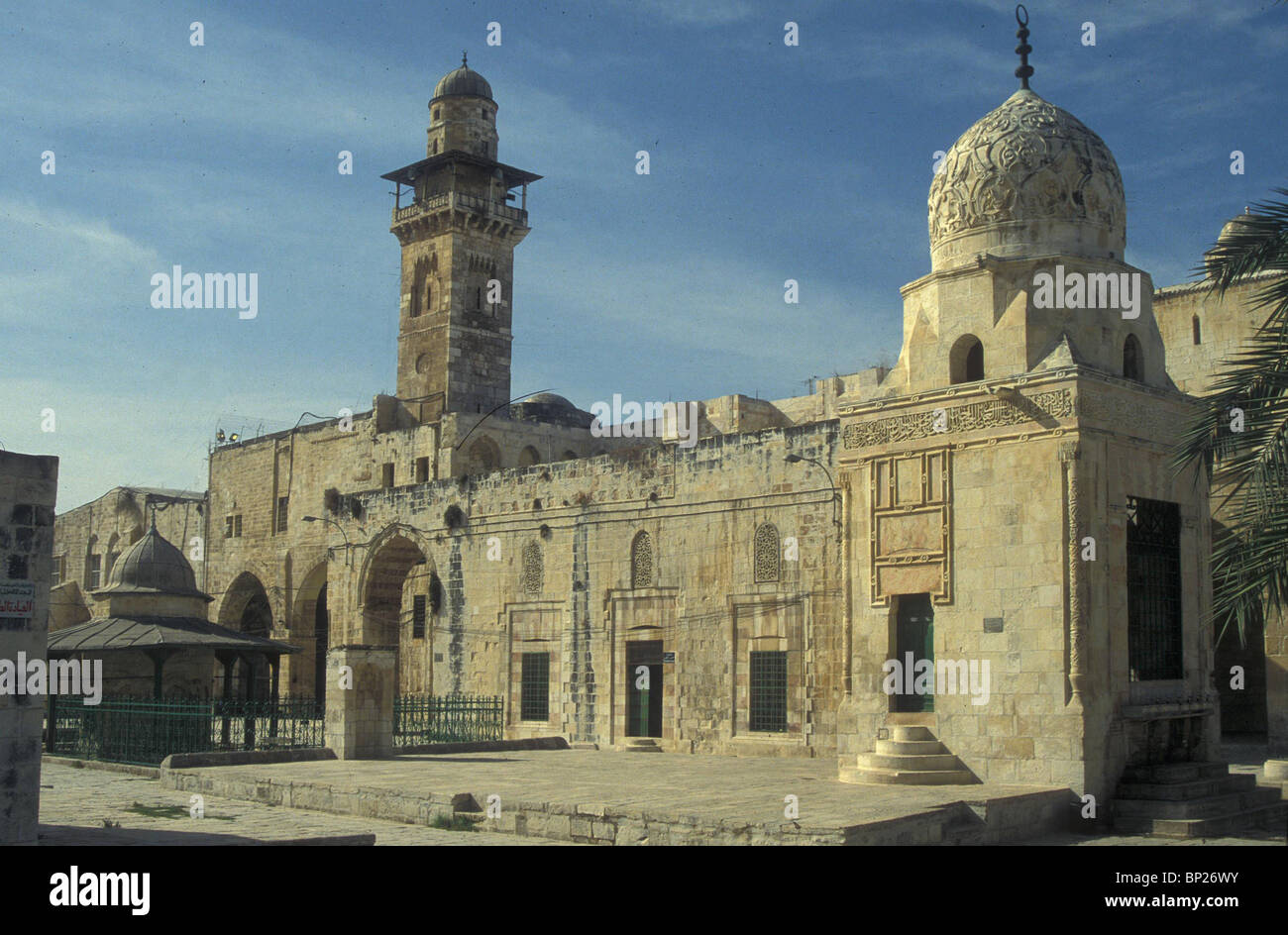 TEMPLE MOUNT MADRASAT (ISLAMIC SCHOOL) ASHRAFIEH (LEFT) & SABIL ...