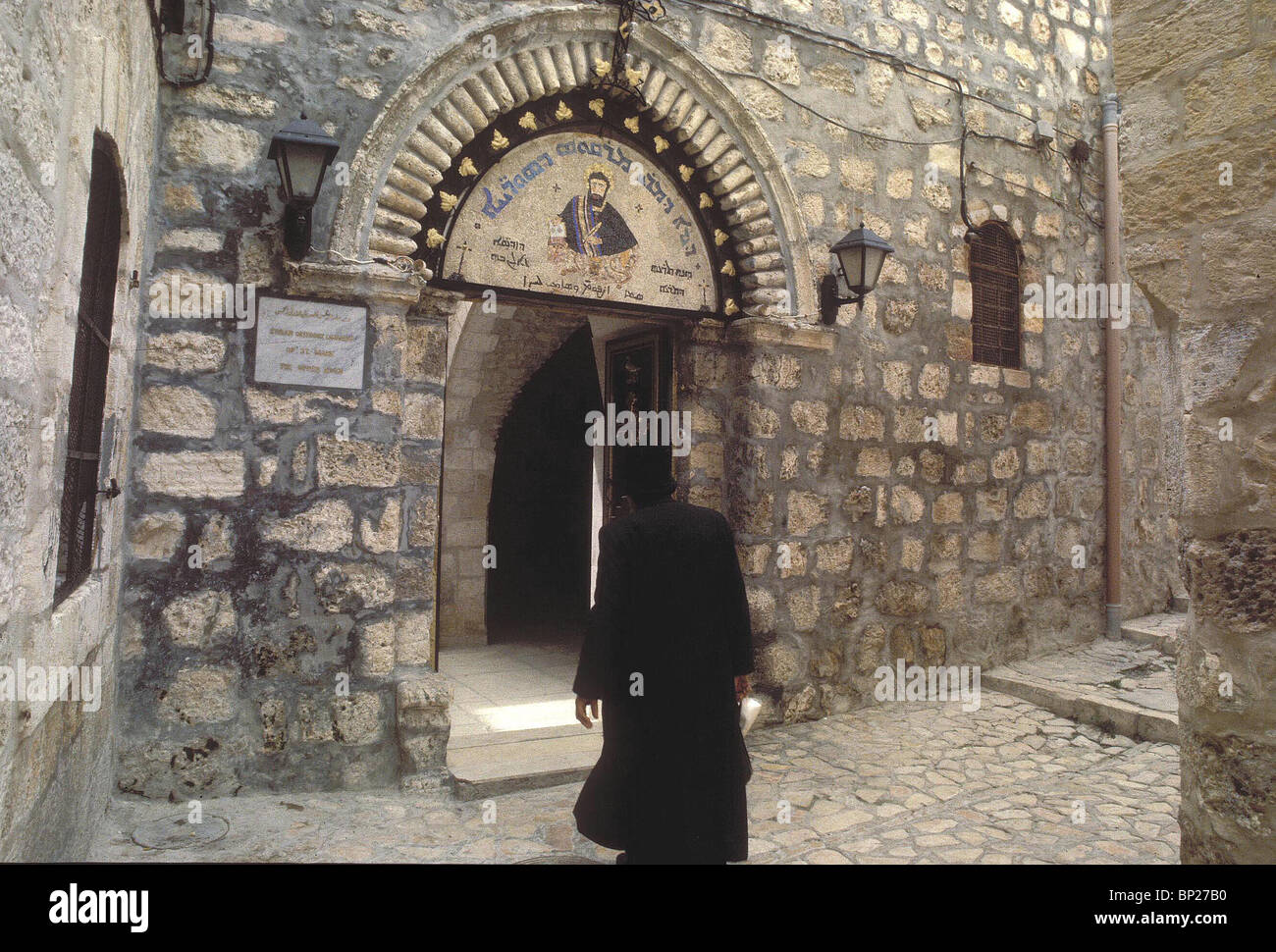1618. ENTRANCE TO THE 'ST. MARK'S HOUSE', IN THE OLD CITY OF JERUSALEM ...