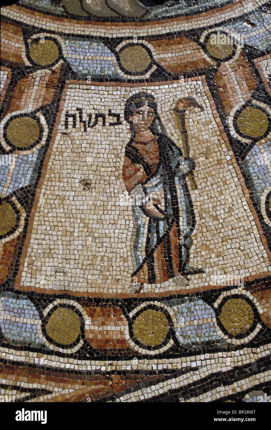 2363. HAMAT TIBERIAS SYNAGOGUE MOSAIC FLOOR. DETAIL FROM THE ZODIAC ...