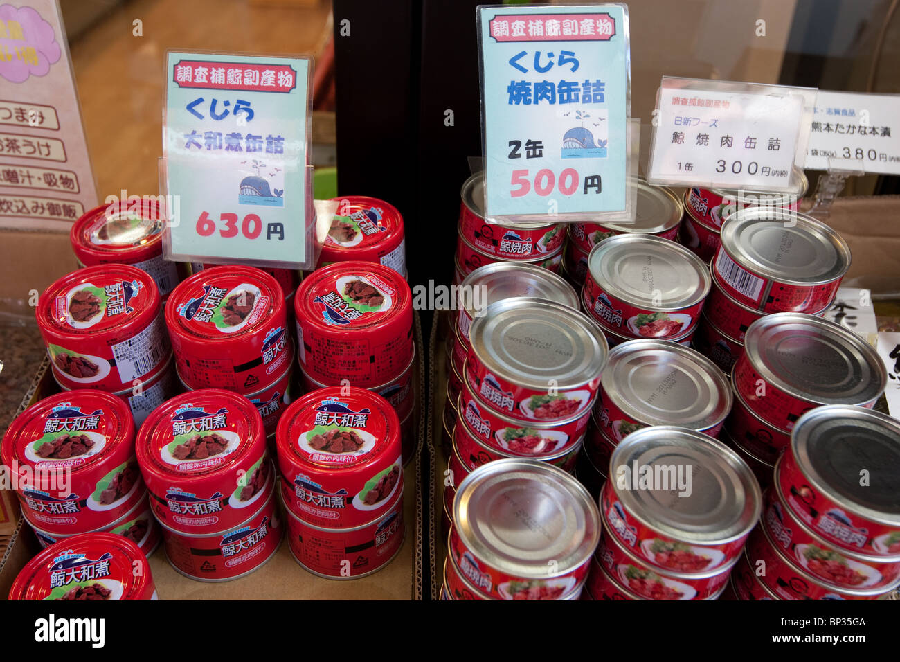 Cans of whale meat for sale for approximately 7 USD in a shopping ...
