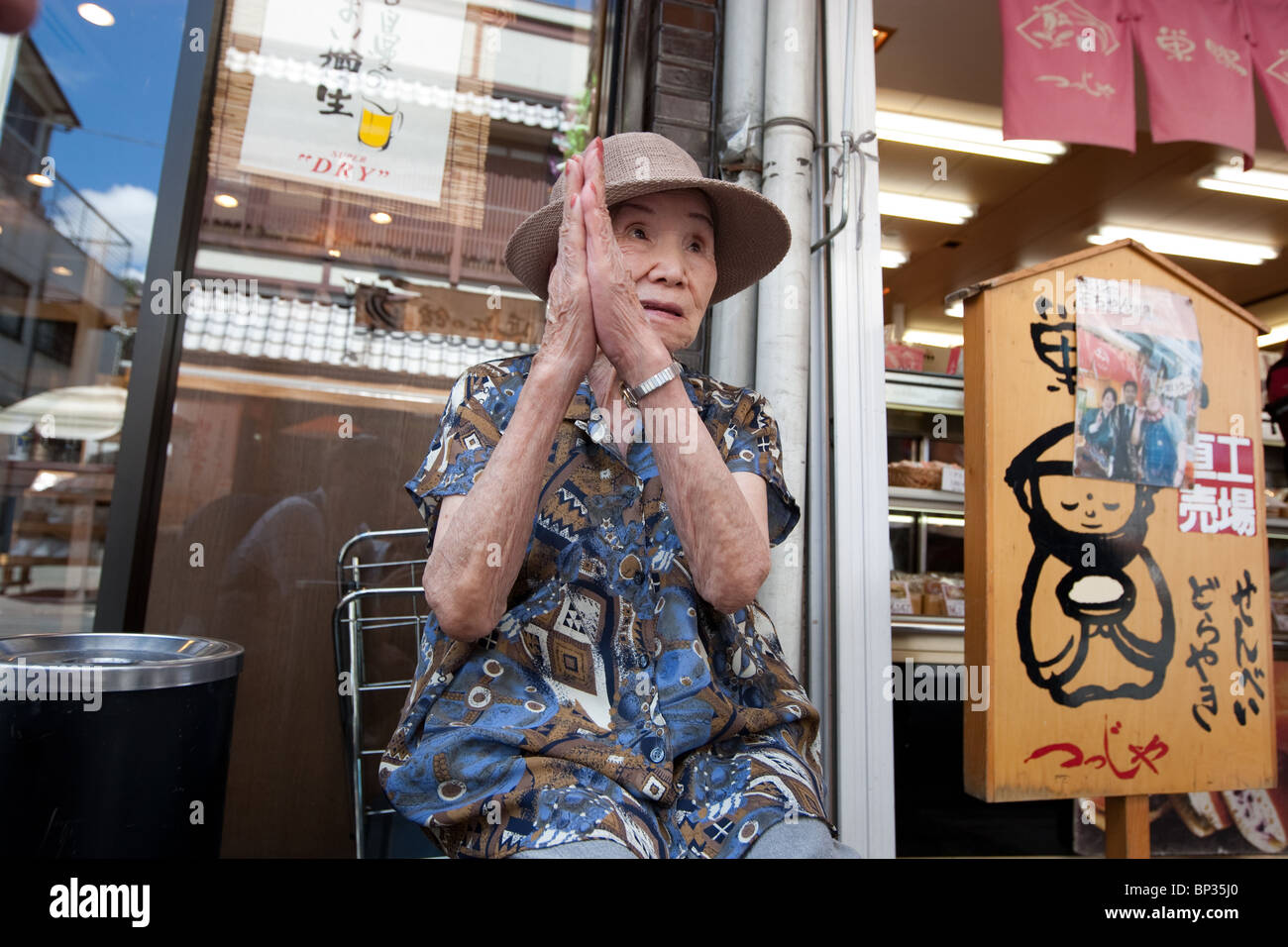 Japanese female pensioners hi-res stock photography and images - Alamy