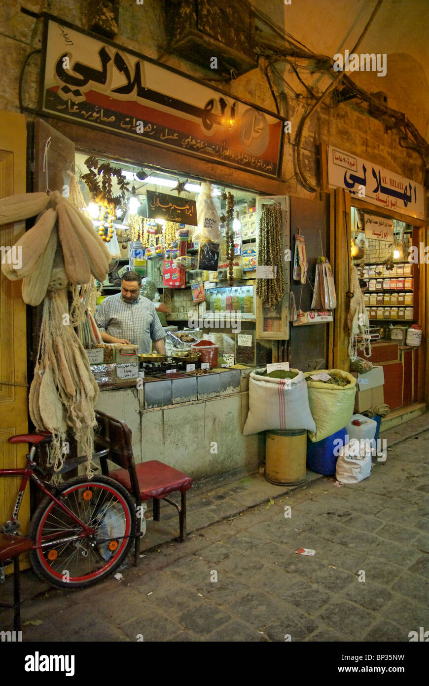 Souk in Aleppo, Syria Stock Photo - Alamy