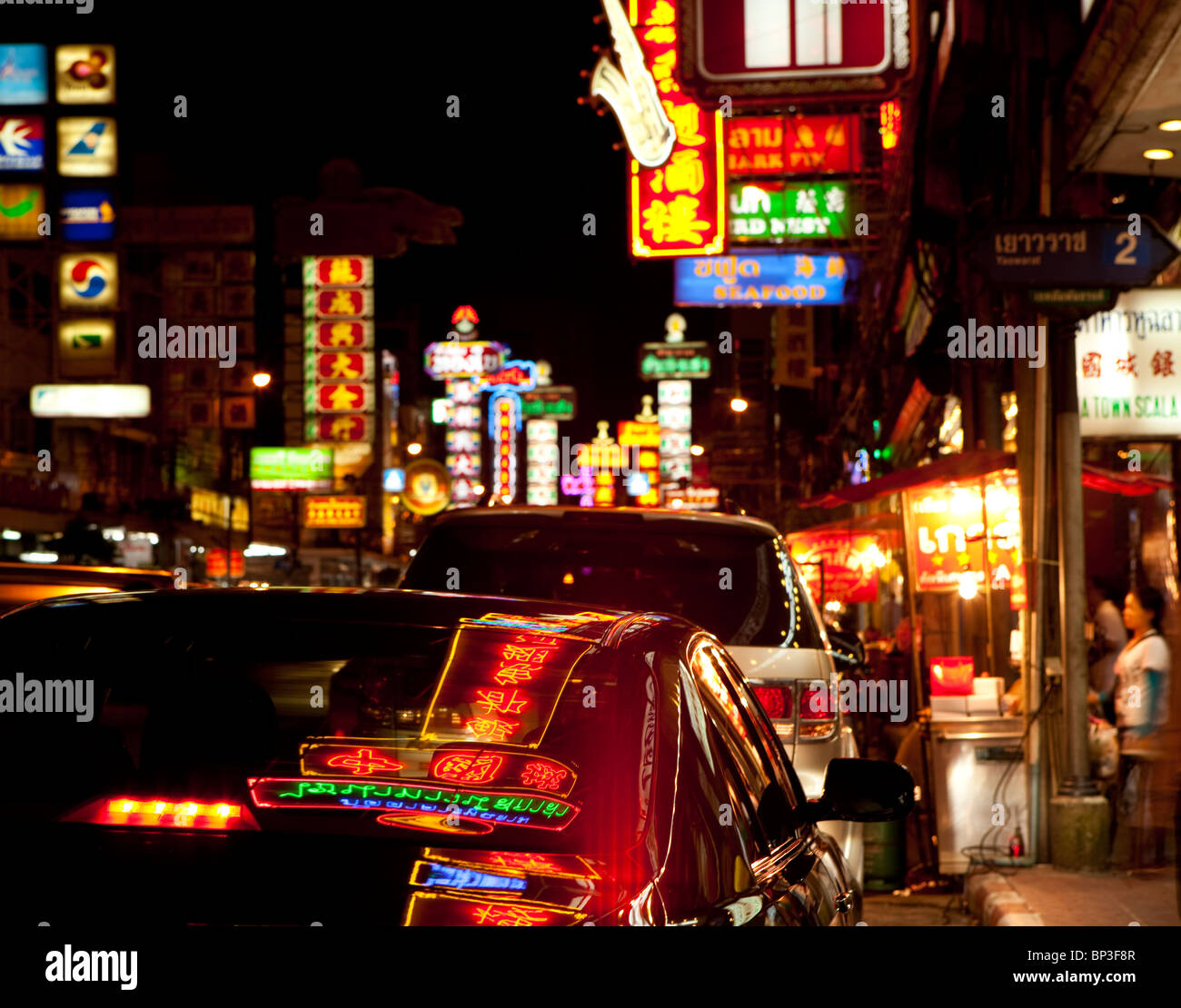 Night time china hi-res stock photography and images - Alamy
