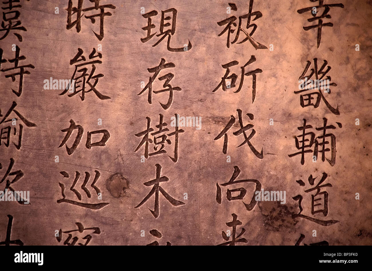 Chang ling hi-res stock photography and images - Alamy