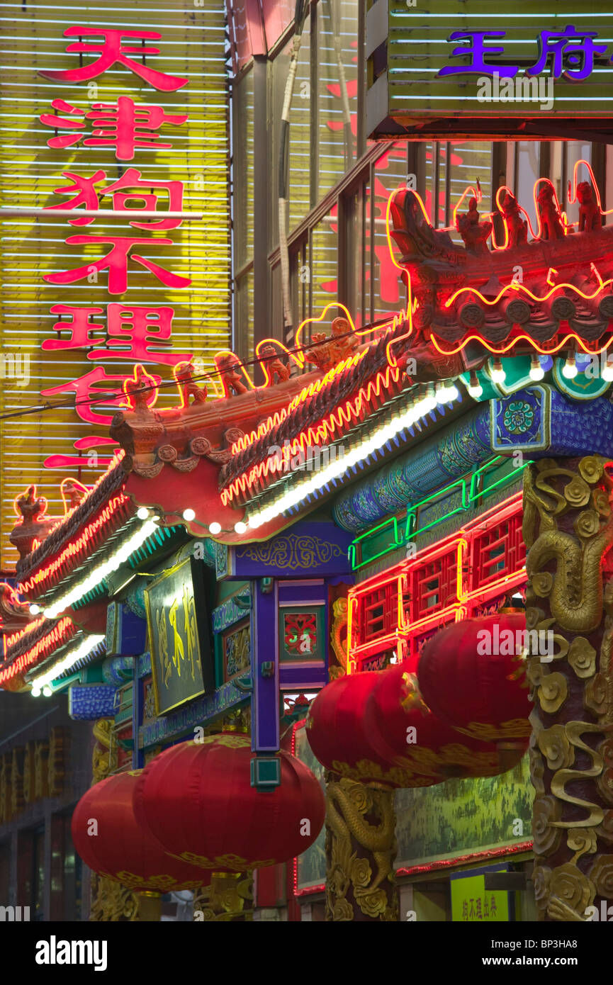 China, Beijing, Dongcheng District. Restaurant Neon Sign off Wangfujing ...