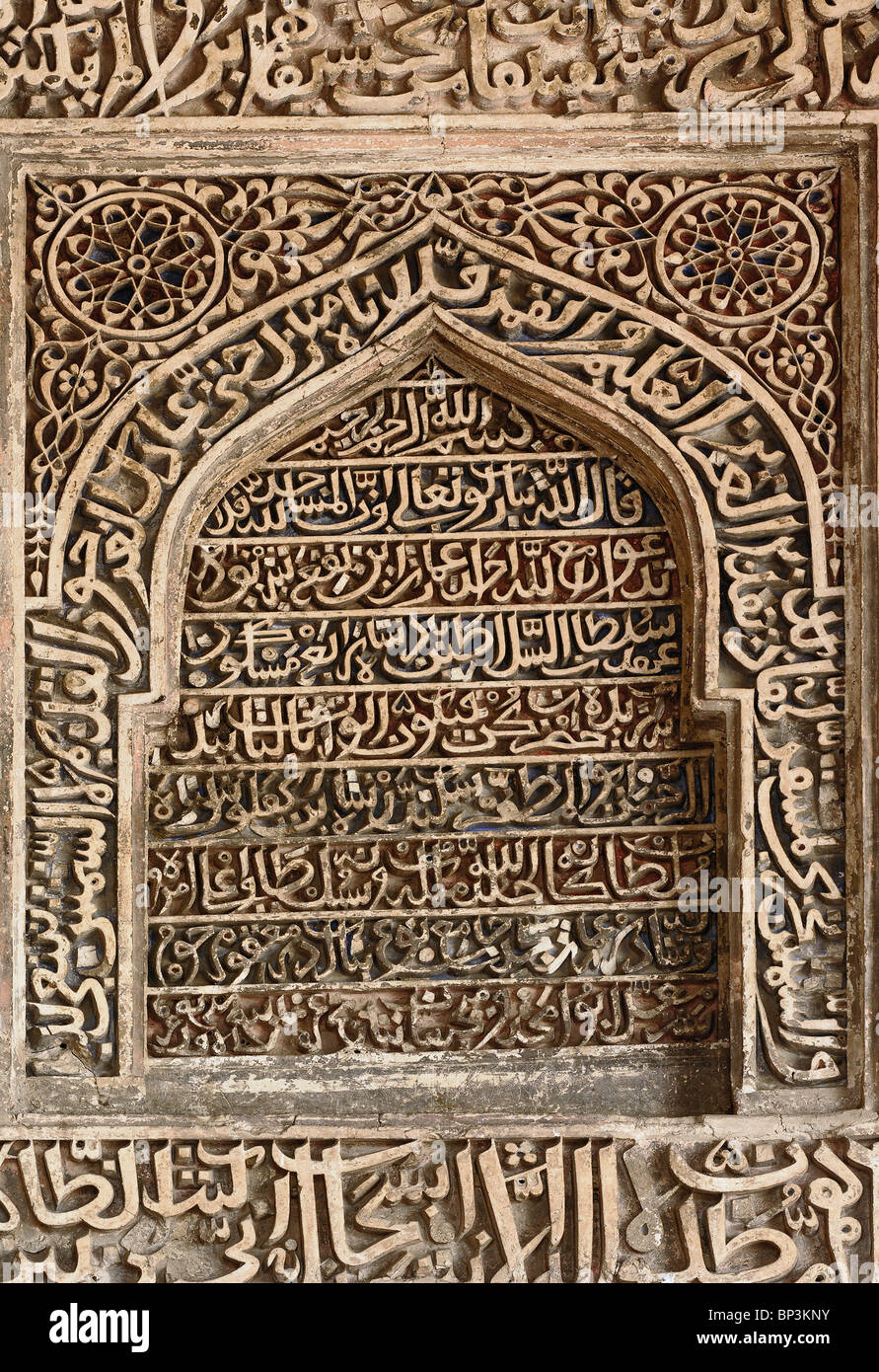Architectural details, Bara Gumbad Mosque, Lodhi Gardens, New Delhi ...