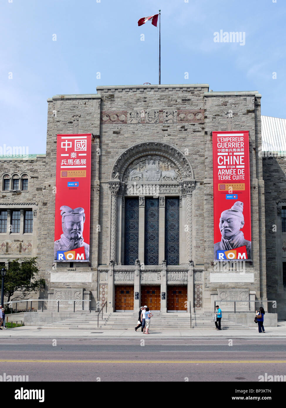 Royal Ontario Museum Toronto, Main Entrance Stock Photo - Alamy