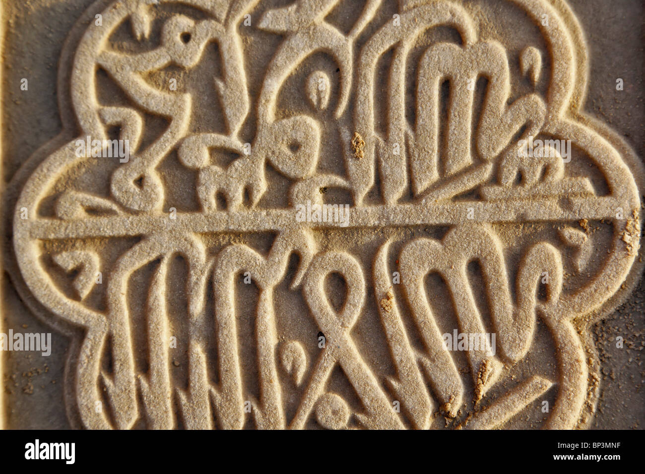 Ancient inscriptions outside of Humayun's Tomb, a complex of Mughal ...