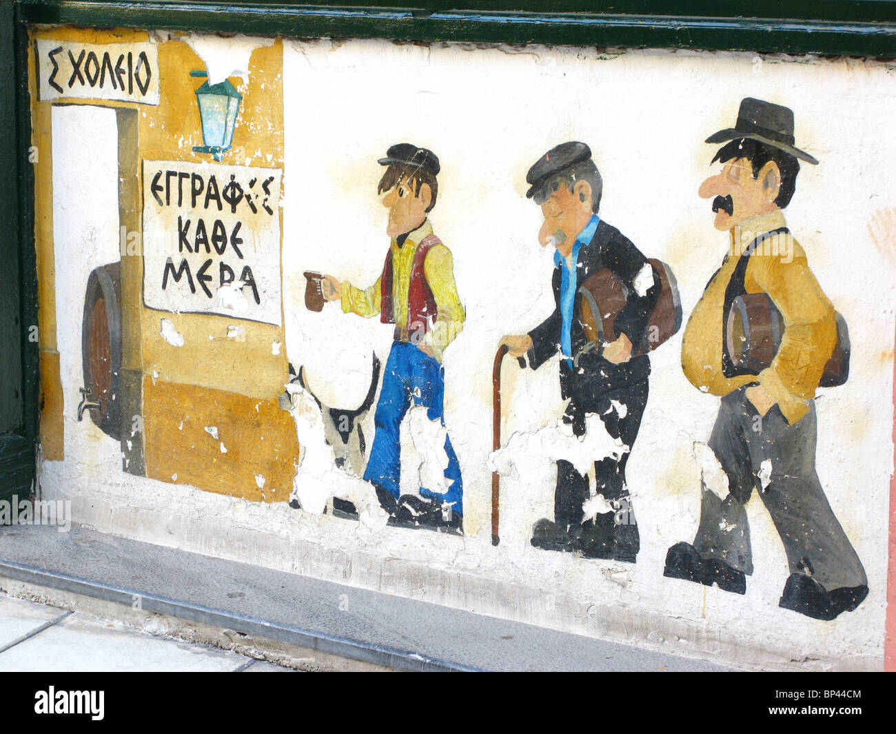 Wall painting, kafeneio, Psyri, Athens, Attica, Greece Stock Photo - Alamy