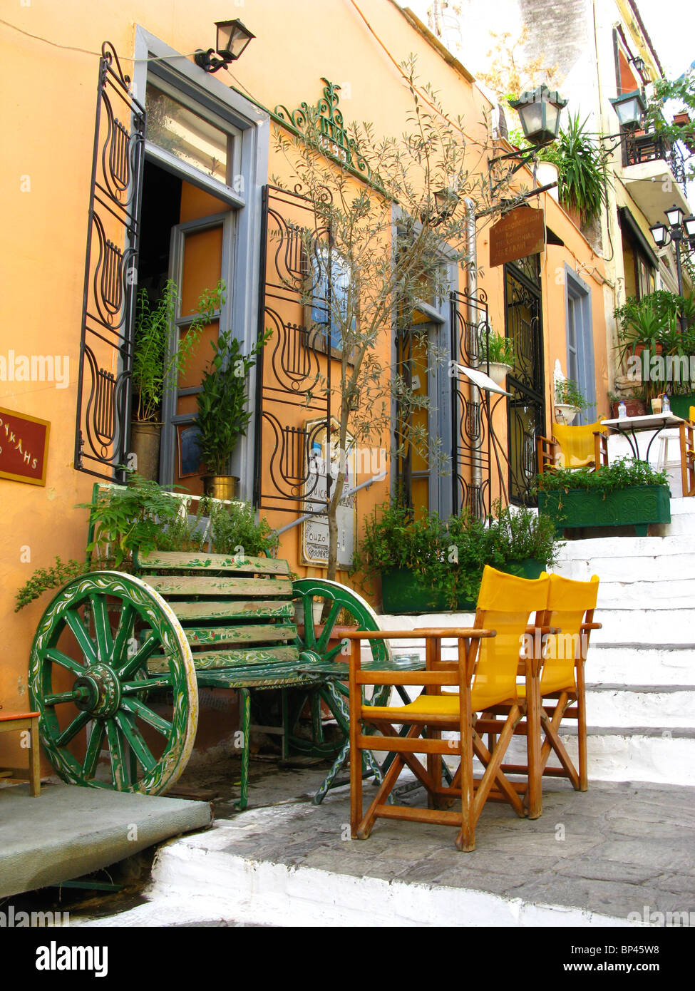 Kouklis Kafeneio, Plaka, Athens, Attica, Greece Stock Photo - Alamy