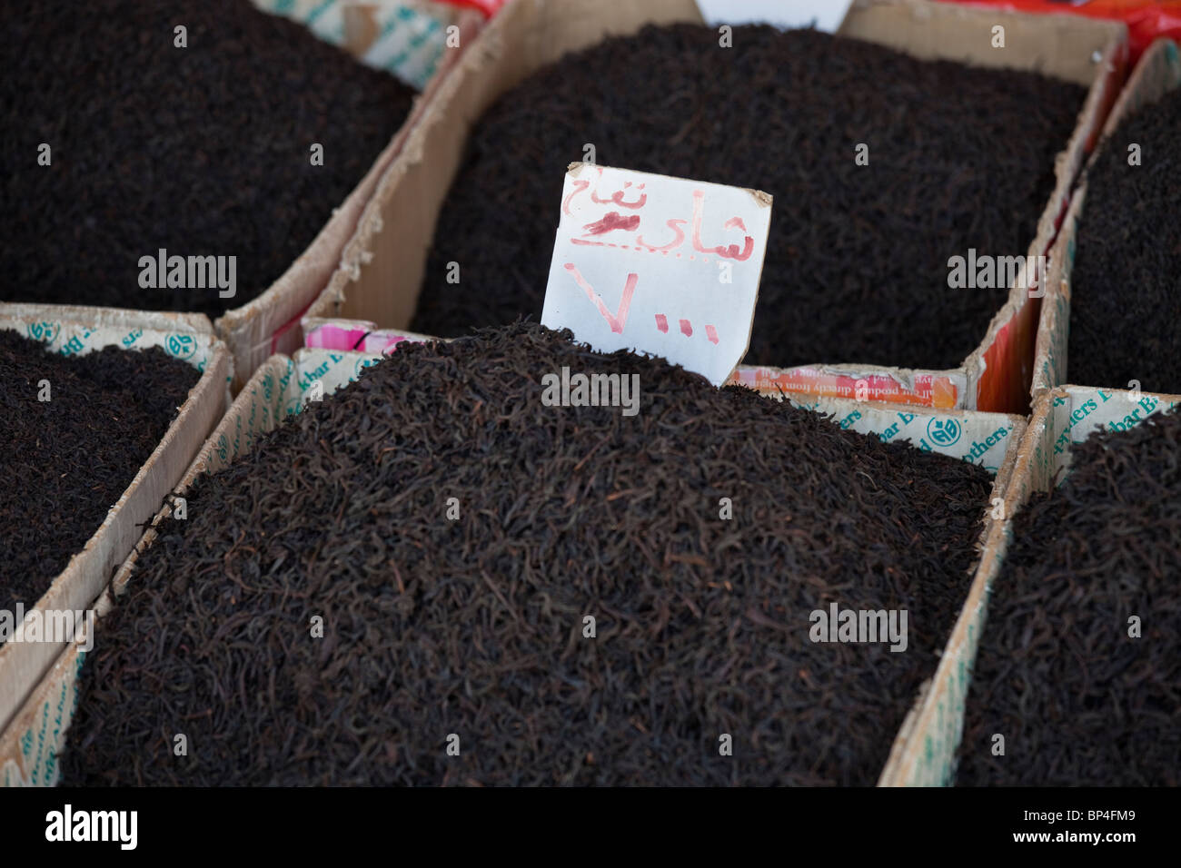 Tea in the bazaar, in Dohuk, Kurdistan, Iraq Stock Photo - Alamy
