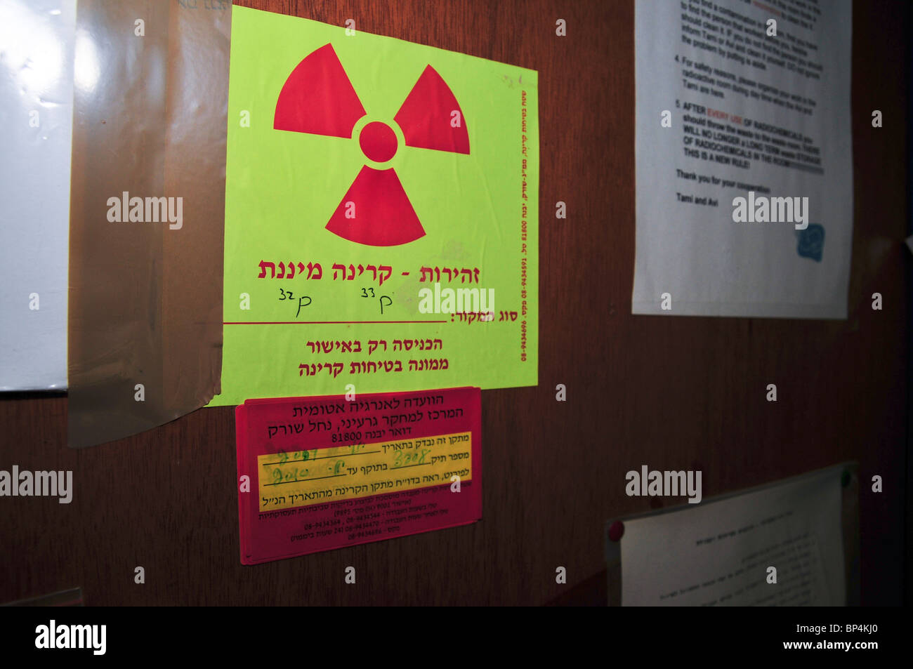 Research Laboratory radiation warning sign Stock Photo - Alamy
