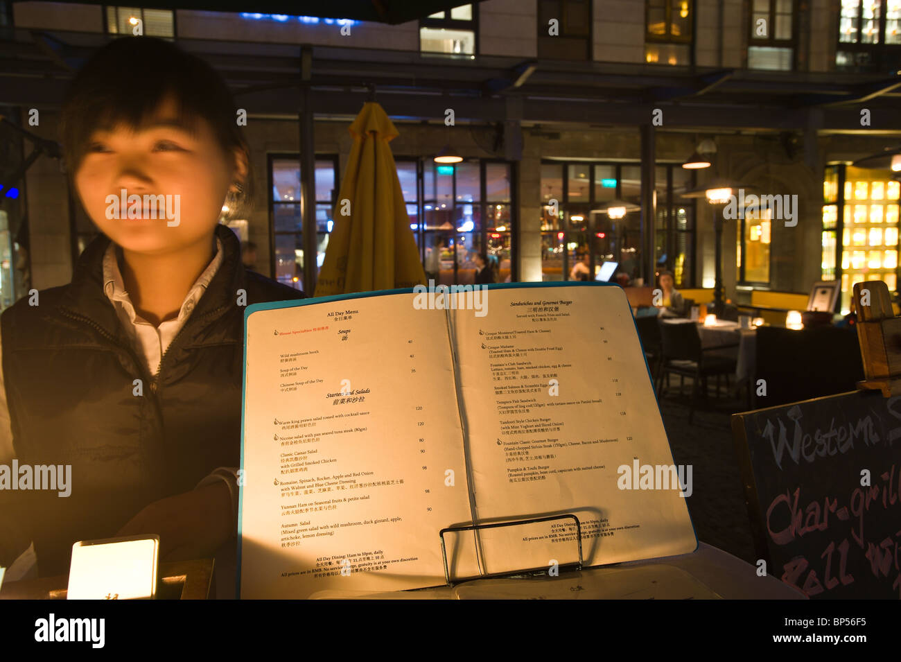 China, Shanghai. Xin Tian Di bar district (Hengshan Road Stock Photo ...