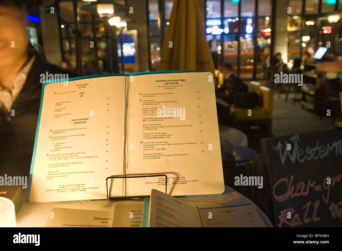 China, Shanghai. Hostess station at a restaurant in Xin Tian Di bar ...