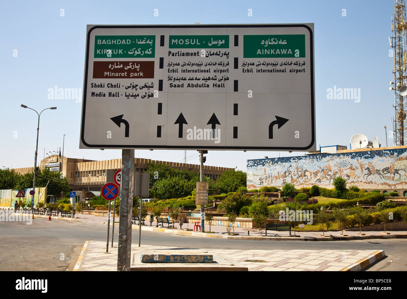 Road sign in Erbil, Kurdistan, Iraq Stock Photo - Alamy