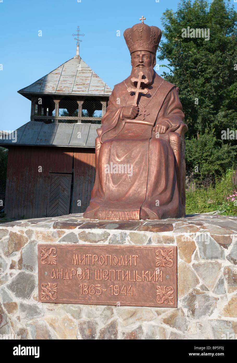 Andrzej Szeptycki monument in Halych Stock Photo - Alamy