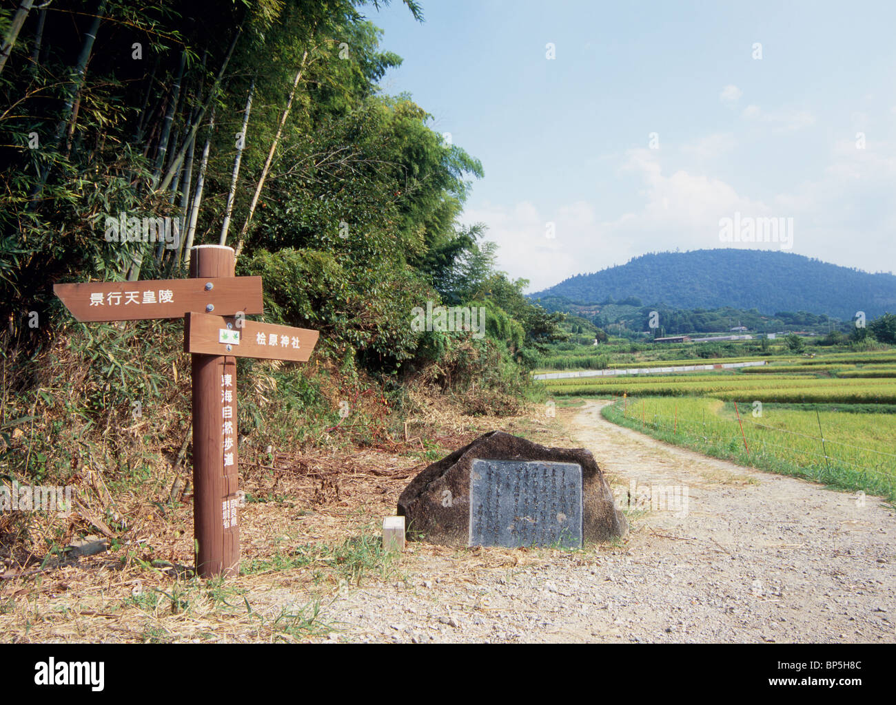 Princess nukata hi-res stock photography and images - Alamy