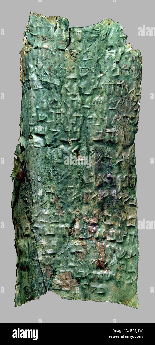 Dead sea scroll copper scroll hi-res stock photography and images - Alamy