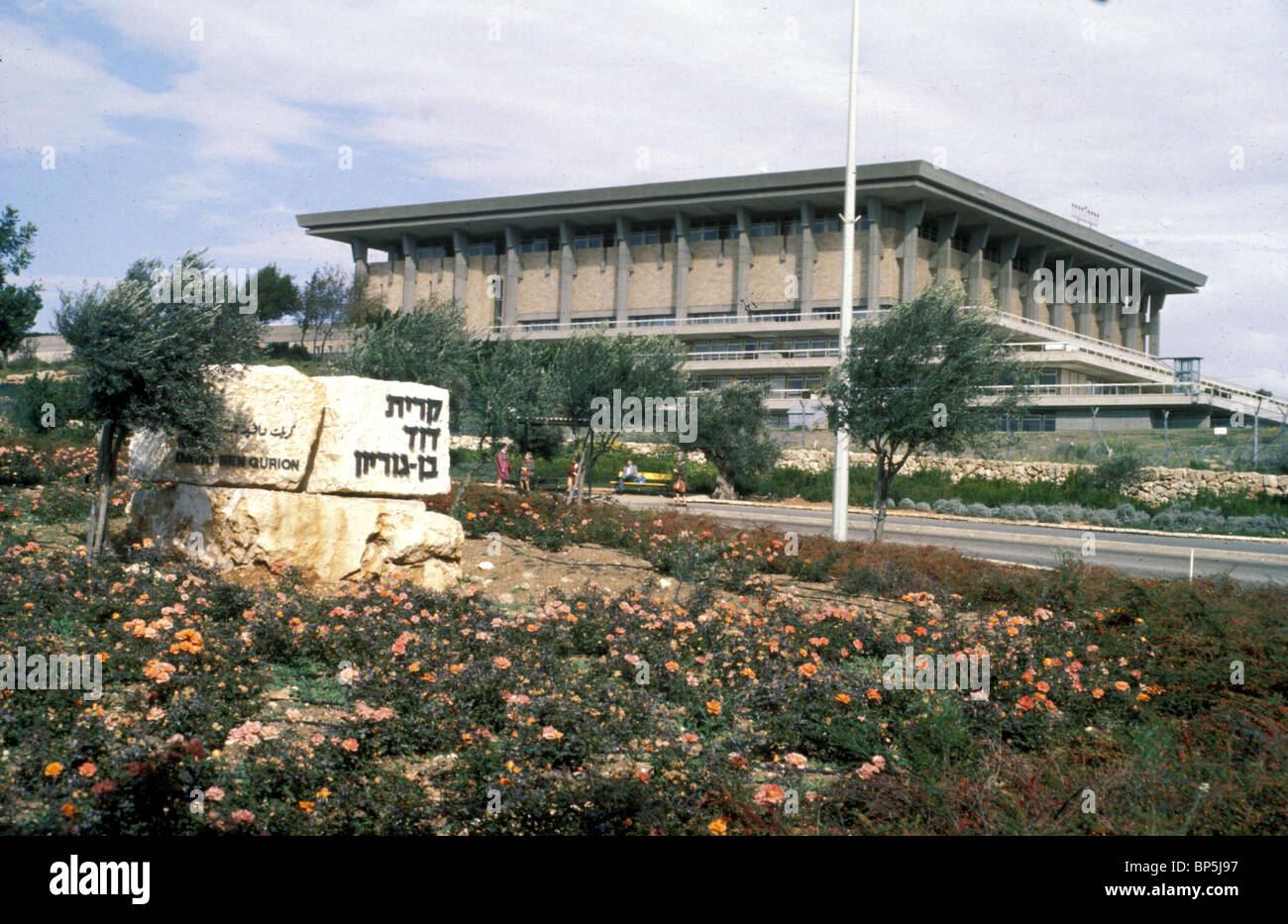 The Israeli Knesset (parliament) High Resolution Stock Photography and ...
