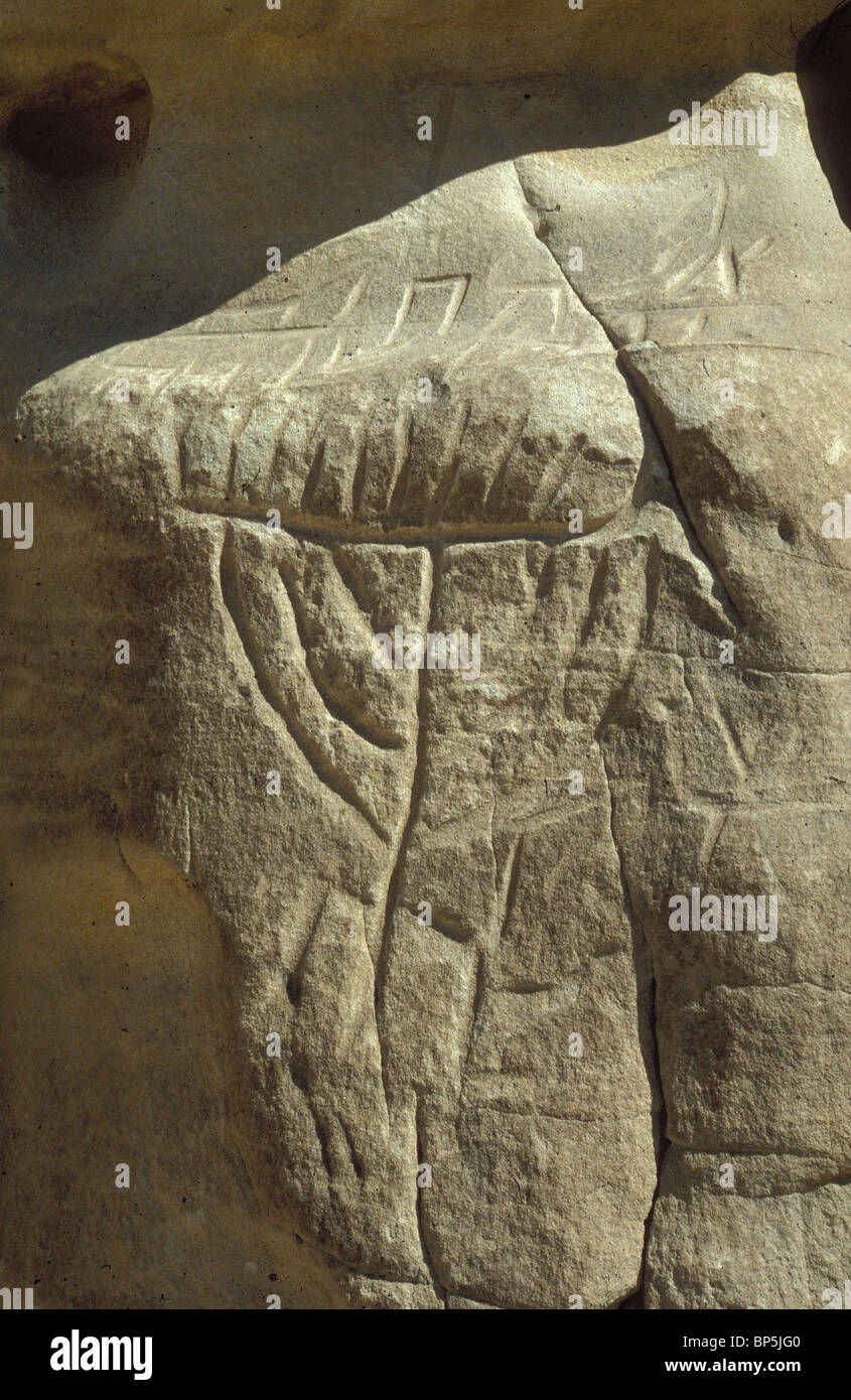 3897. JEWISH SYMBOLS CARVED ON THE ROCKS IN WADI HADAD, THE ANCIENT ...