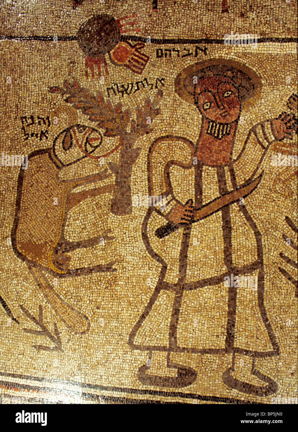 DETAIL OF THE MOSAIC FLOOR OF THE 6TH. C. AD. SYNAGOGUE IN BETH-ALPHA ...