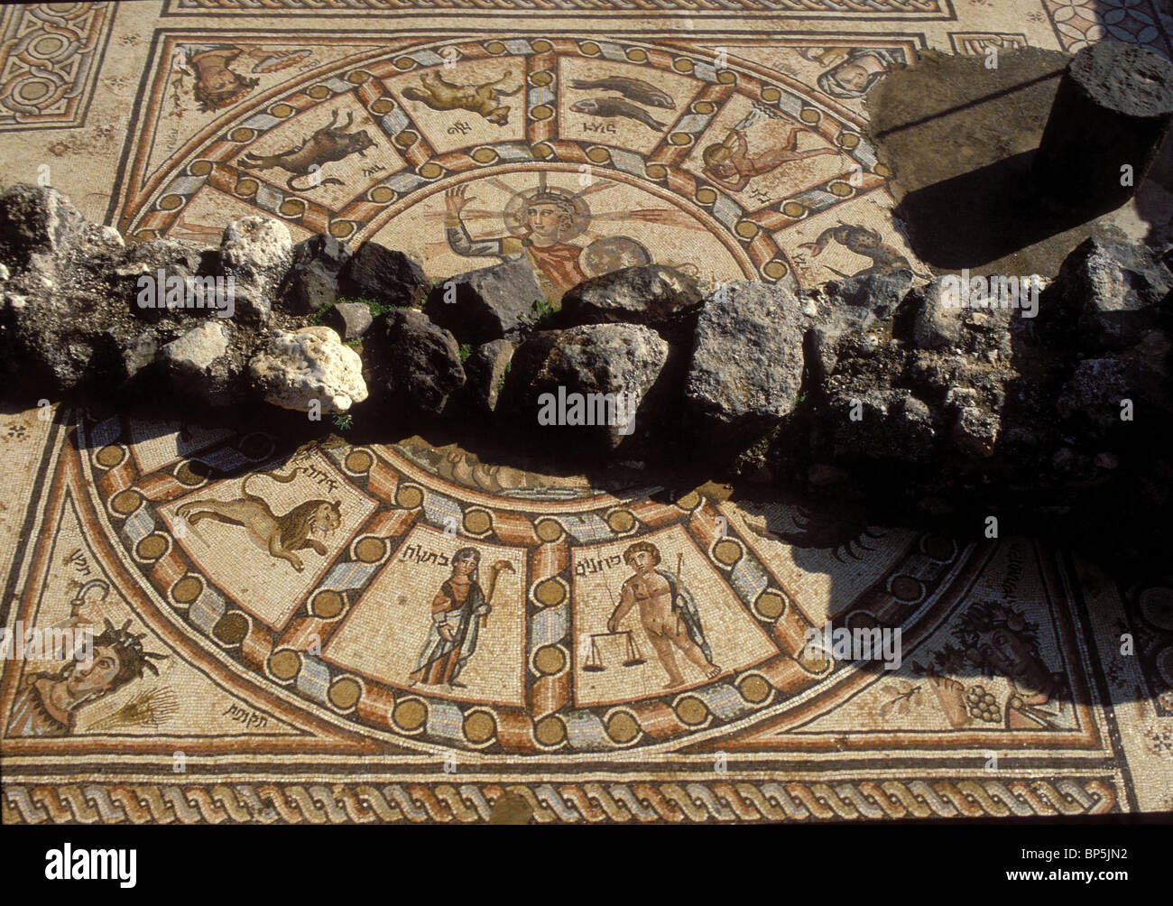 MOSAIC FLOOR OF THE 4 -5TH C. SYNAGOGUE IN HAMAT TIBERIAS. TORAH ARK ...