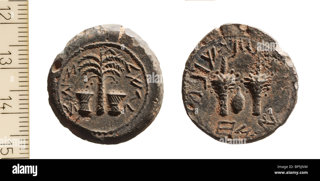 Shekel shekels hi-res stock photography and images - Alamy