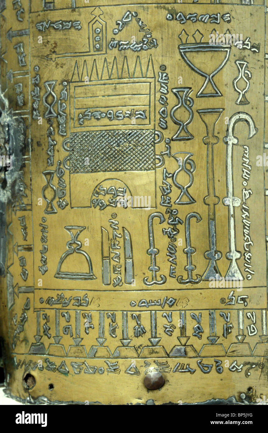 4368. SAMARITAN GOLD COATED TORAH CASING DECORATED WITH OBJECTS USED IN ...