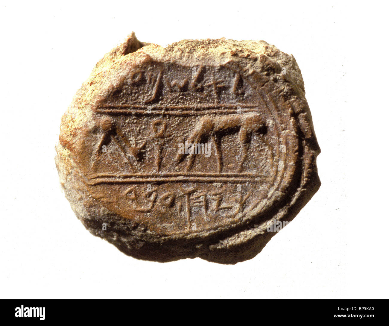 CLAY BULLA INSCRIBED IN ANCIENT HEBREW: BELONGING TO ELISHAMA SERVANT ...